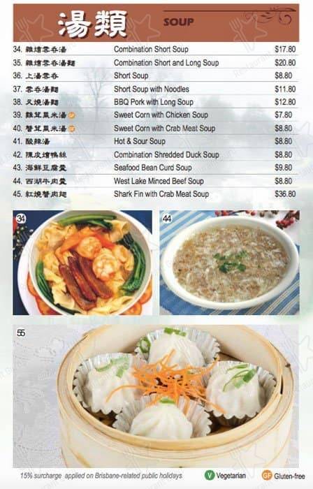 Menu at Enjoy Inn Hamilton restaurant, Hamilton