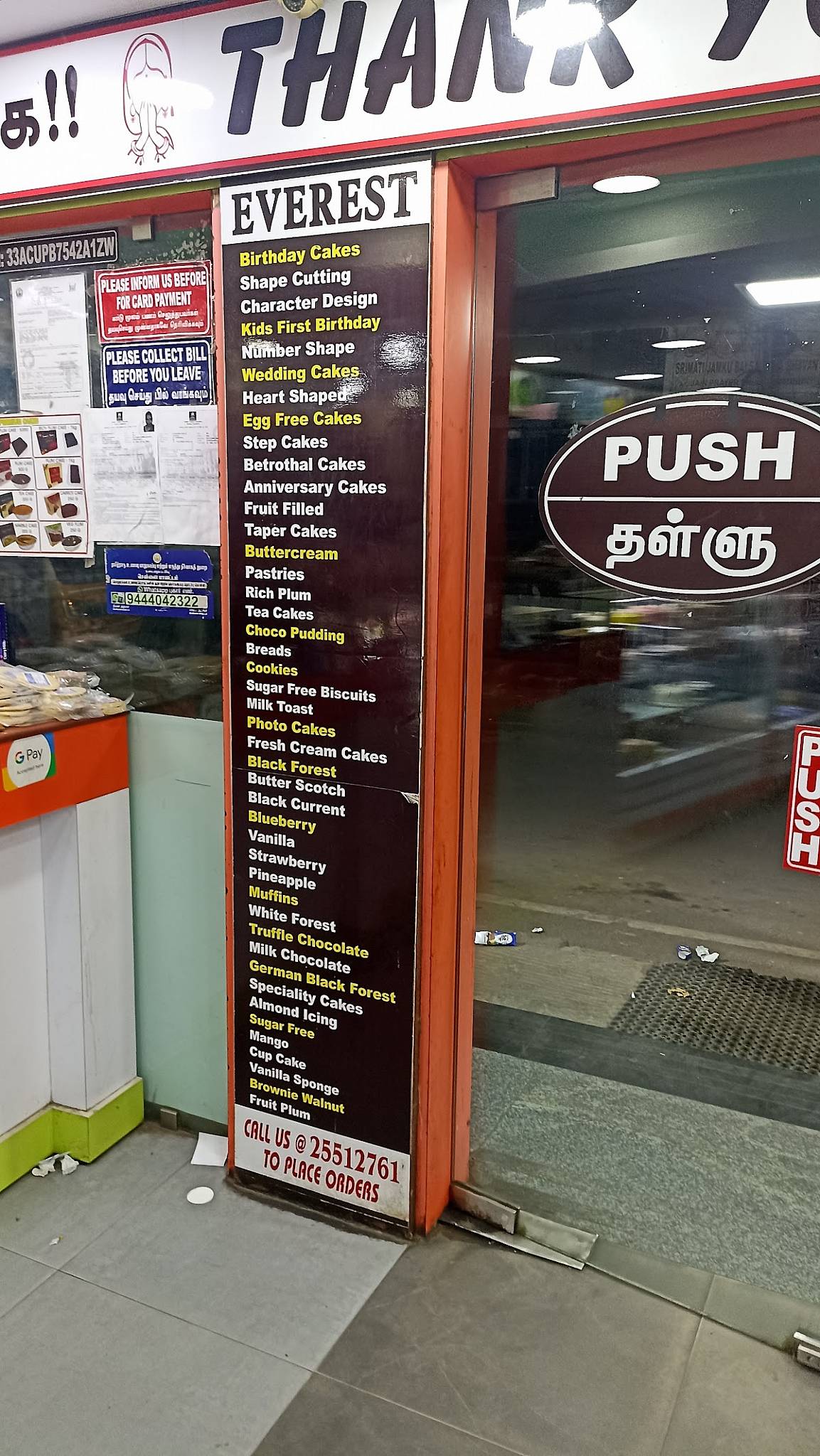 Menu at Everest Bakery, Chennai, 23