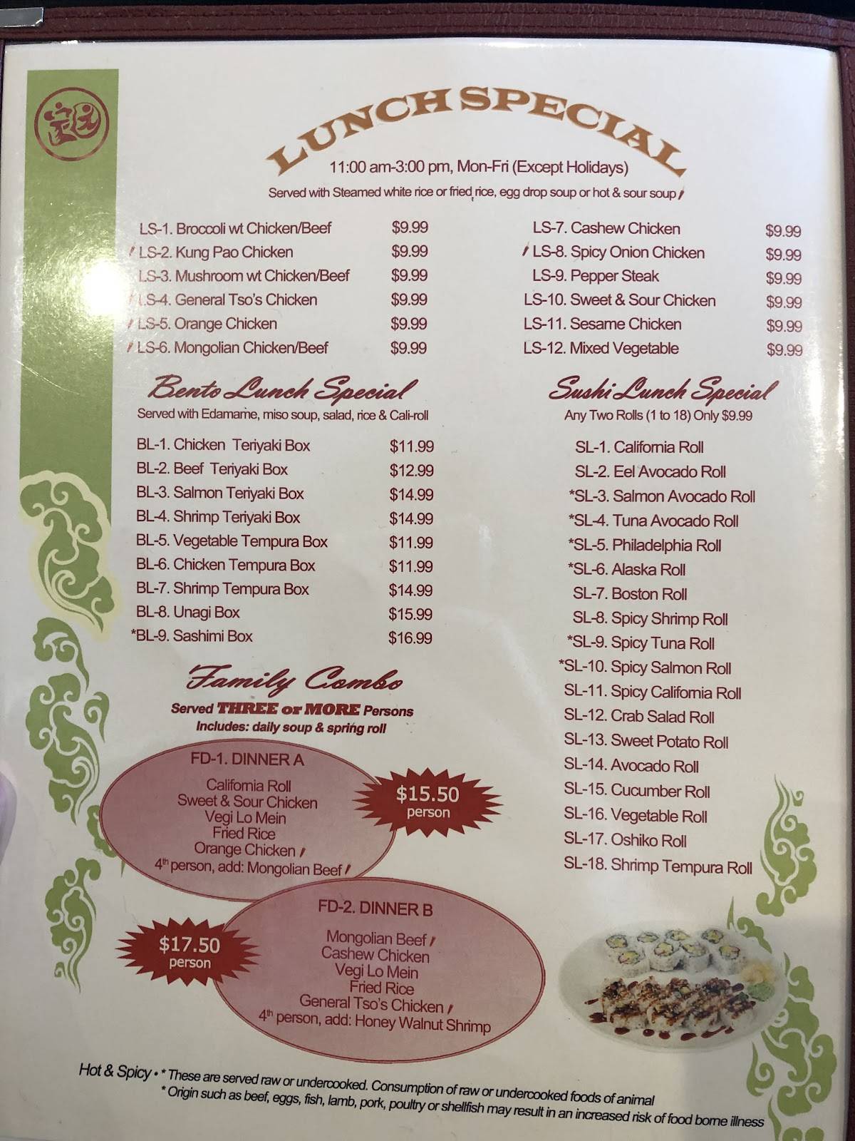 Menu at Family Garden restaurant, Richland