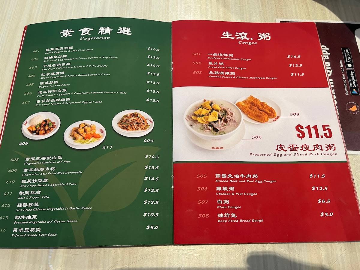 Menu at Ho Lin Wah Restaurant, Runcorn