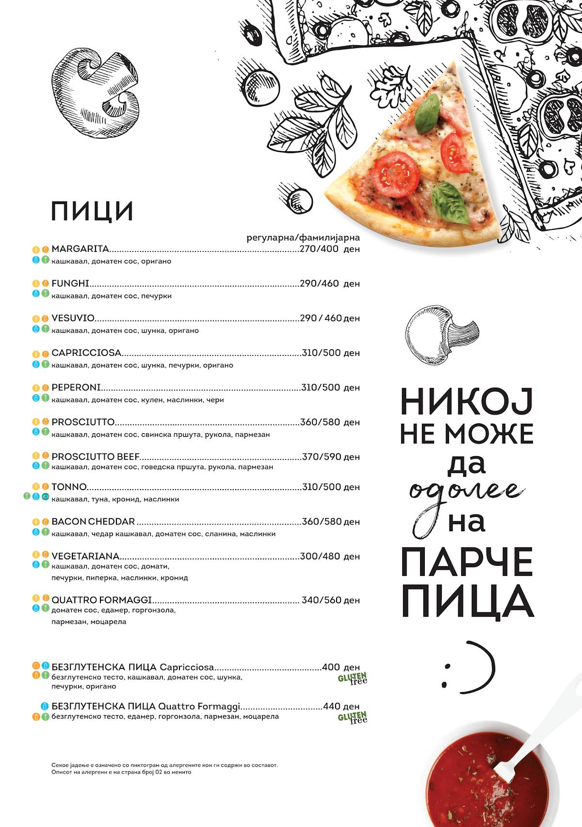 Menu at Forza Wine Bar & Restaurant, Skopje