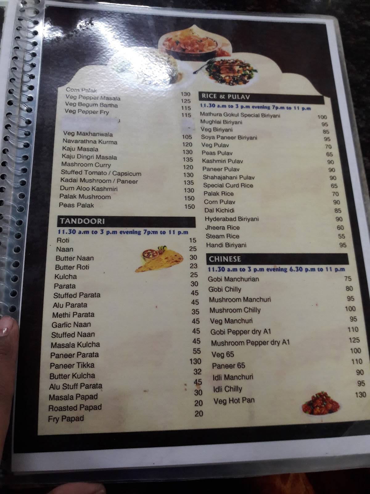 Menu at Gokul Veg, Udupi, 8QV3+7HM