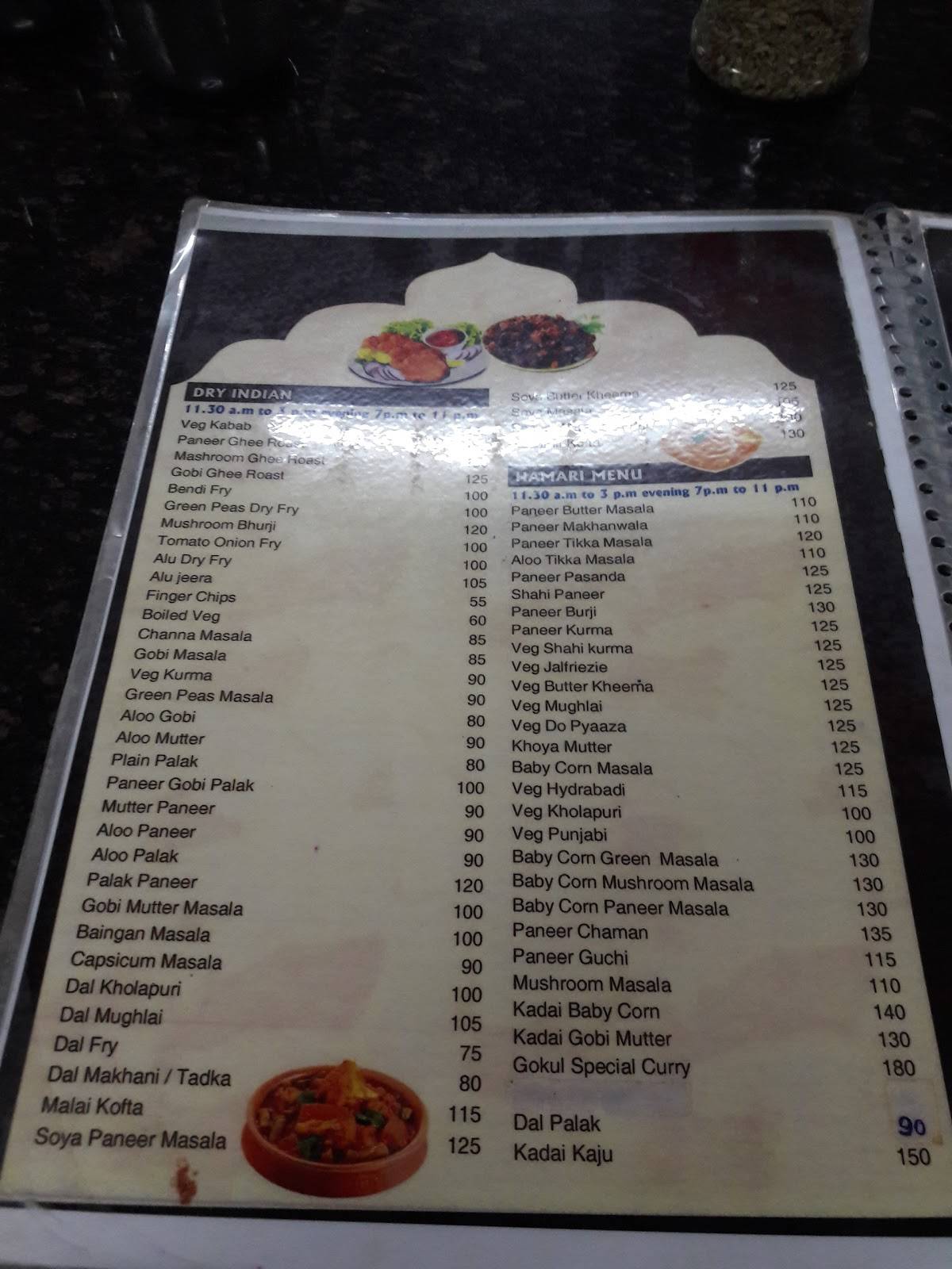 Menu at Gokul Veg, Udupi, 8QV3+7HM