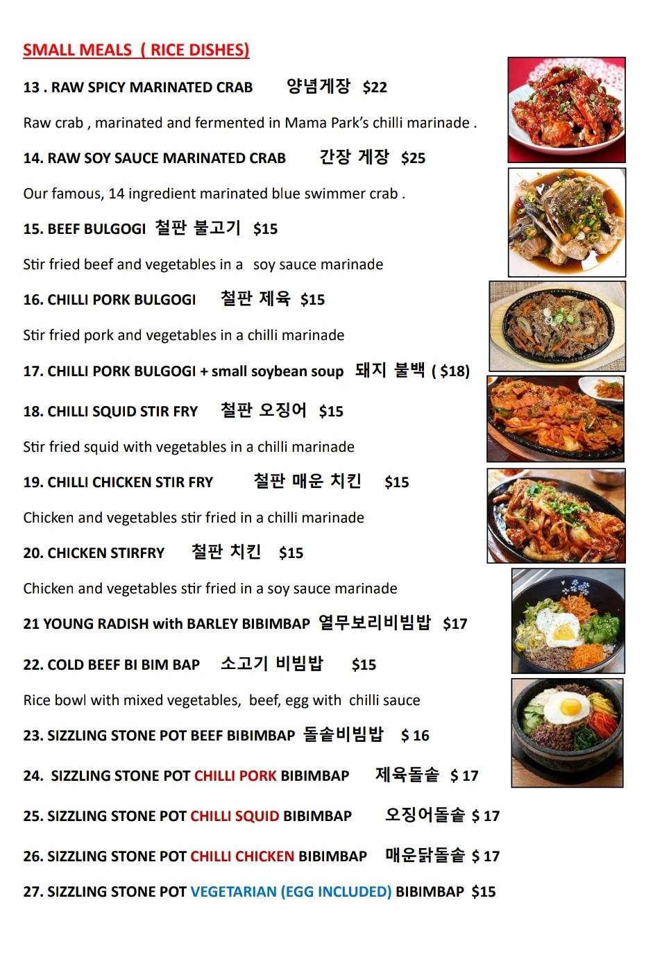 Carta del restaurante HANGANG by Mama Park Traditional Korean Cuisine ...