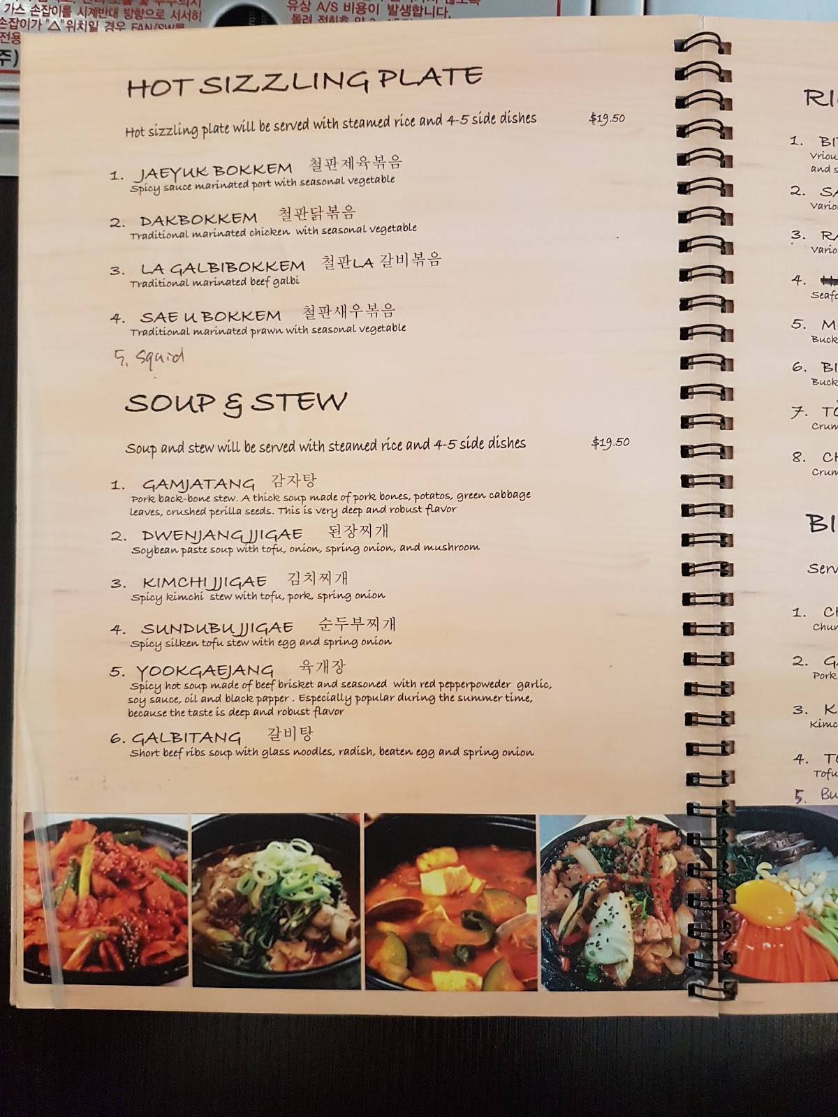 Menu at Hann Sang restaurant, Whangarei