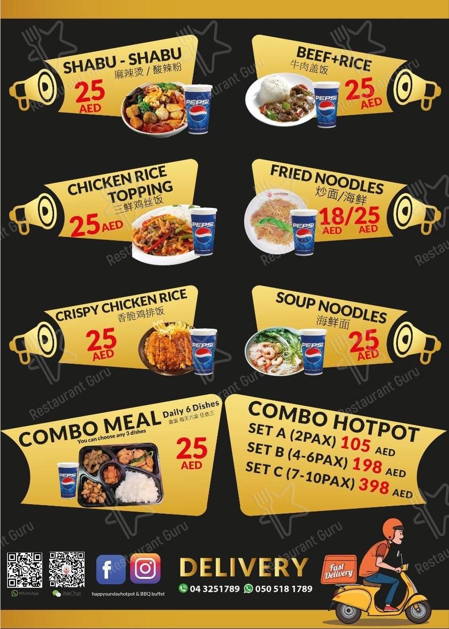 Menu at Happy Sunday hotpot & BBQ Buffet - 欢乐星期天 火锅+烤肉自助, Dubai