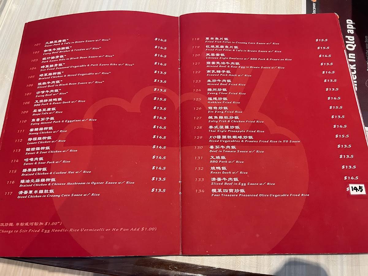 Menu at Ho Lin Wah Restaurant, Runcorn