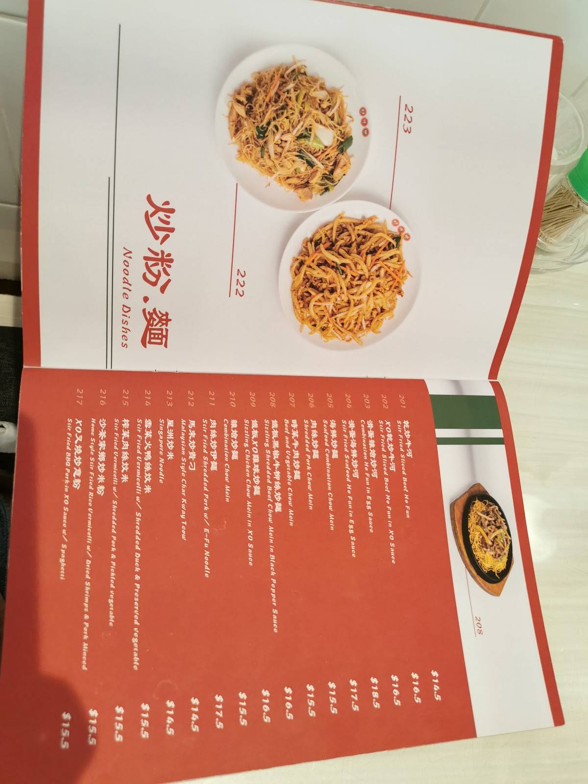 Menu at Ho Lin Wah Restaurant, Runcorn