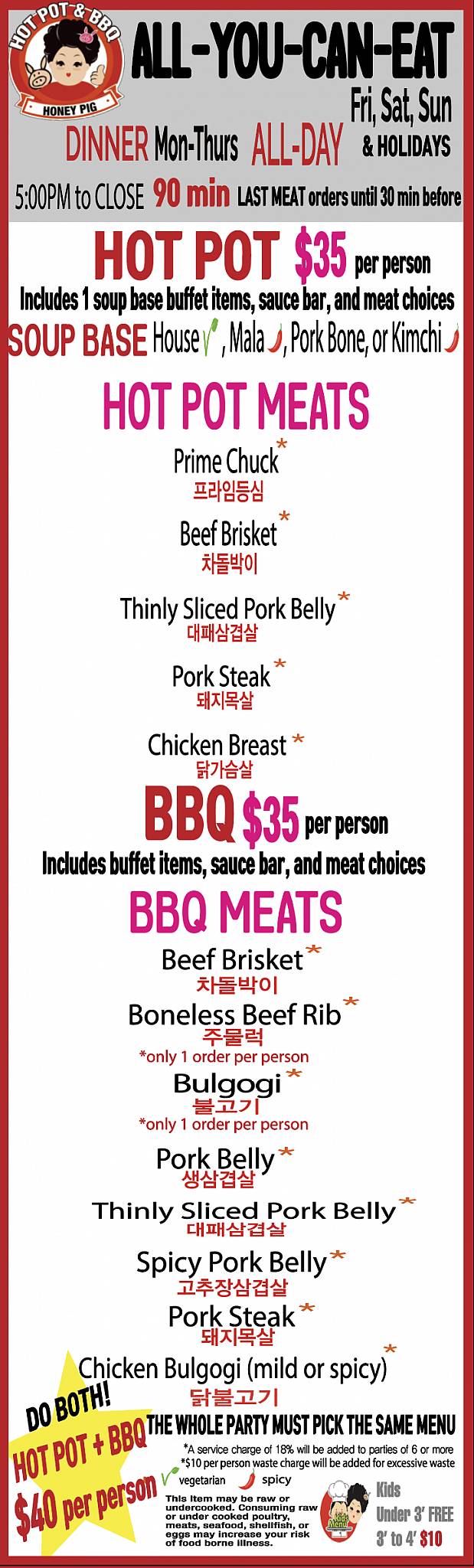 Menu at Honey Pig Hot Pot + Korean BBQ, Manassas