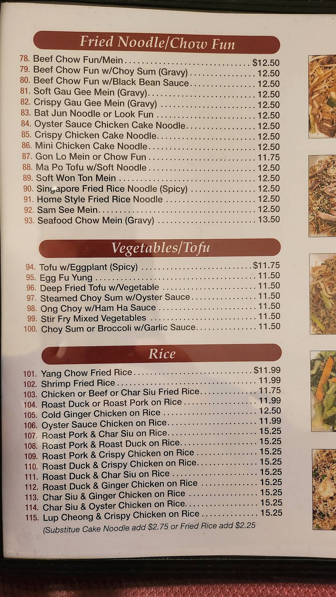 Menu at Lagoon Chinese Restaurant, Honolulu, Waiwai Loop