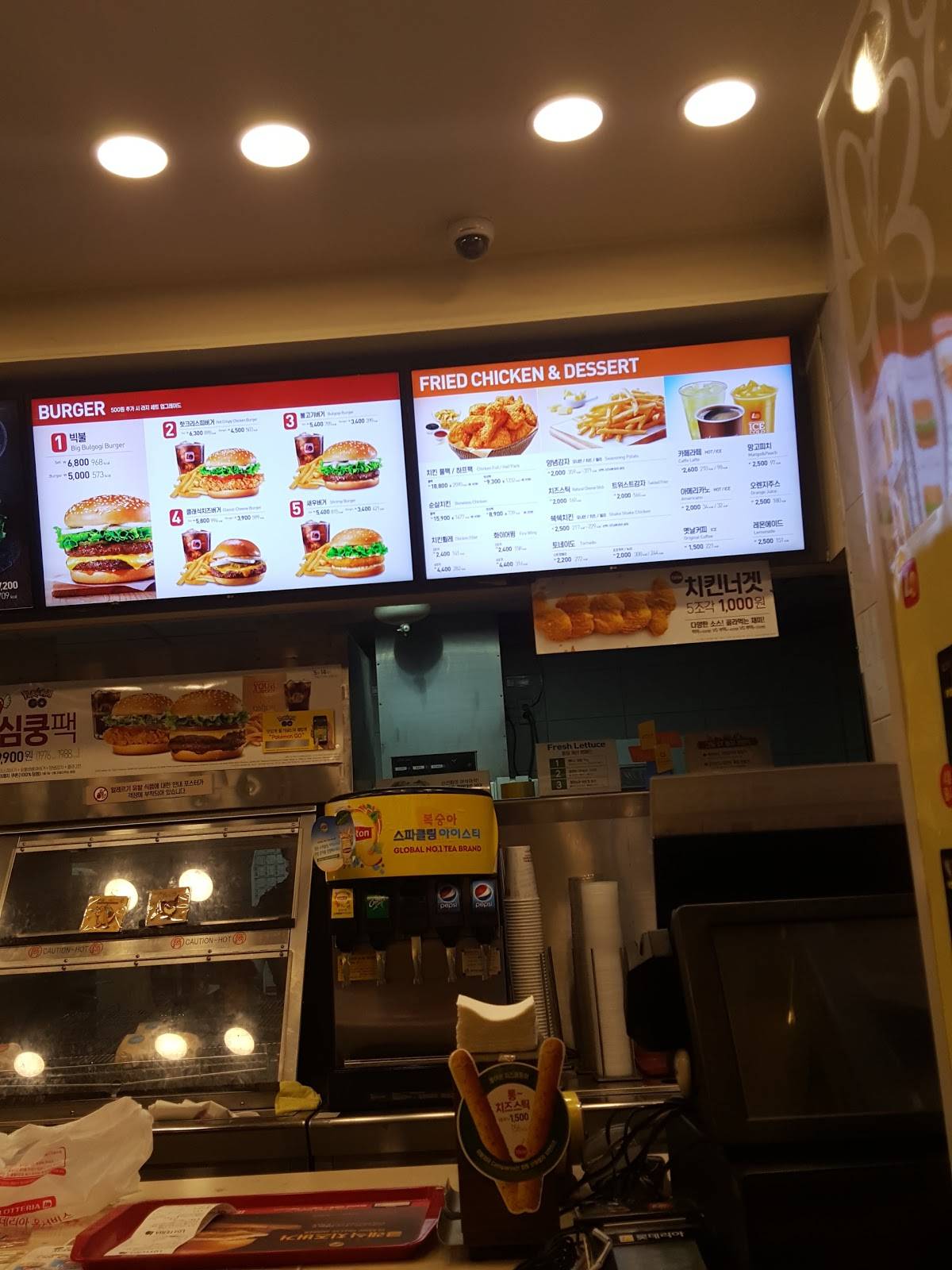 Menu at Lotteria restaurant, Incheon, 72-38 만수2동