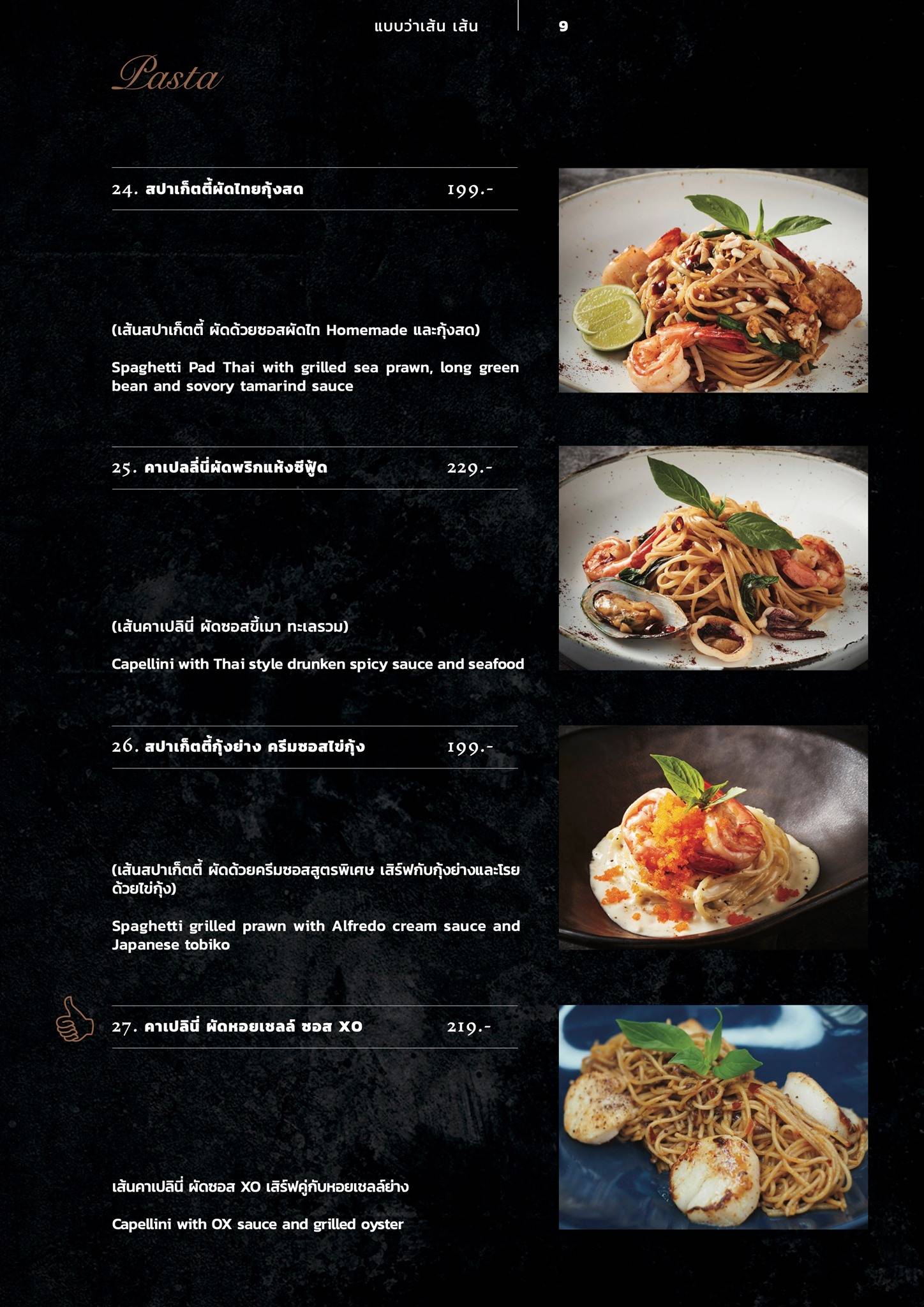 Menu at Insects in the Backyard restaurant, Bangkok, 460/8 Sirindhorn Rd