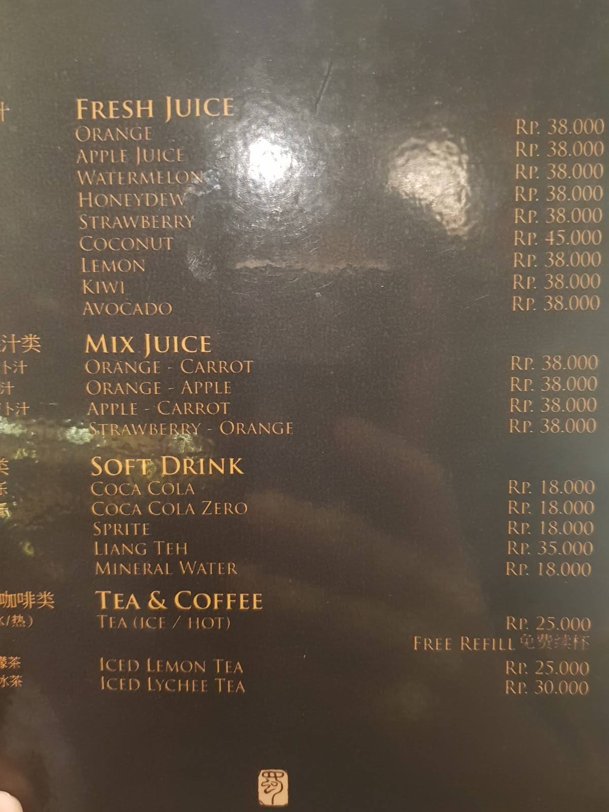 Menu at Shu Guo Yin Xiang (Lokasari) restaurant, West Jakarta, Komp THR ...