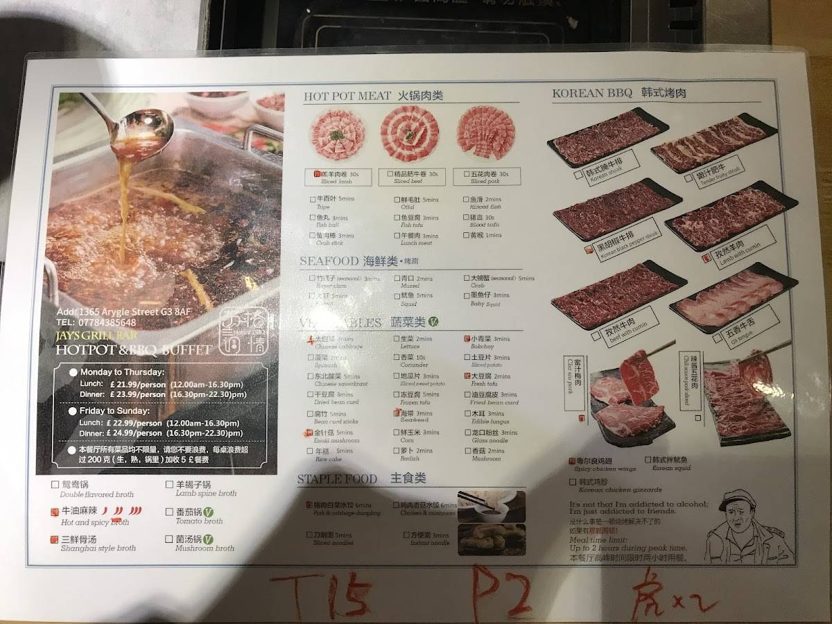Menu at Jay's BBQ Bar 苏格兰调情自助餐厅, Glasgow