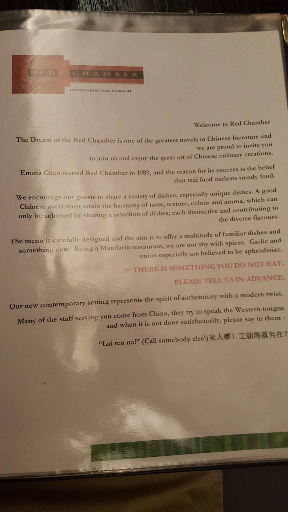Menu at Red Chamber restaurant, Johannesburg