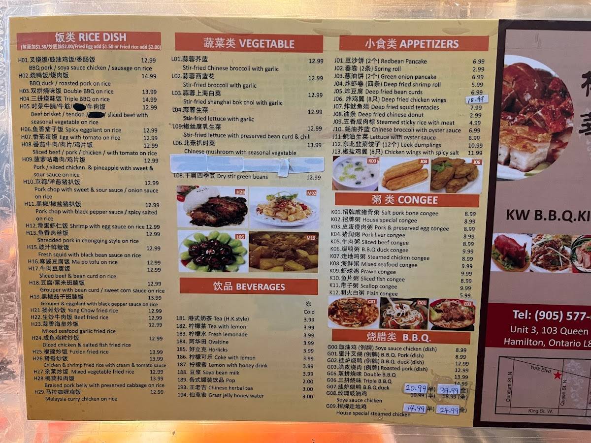 Menu at K.W. BBQ Kitchen, Hamilton