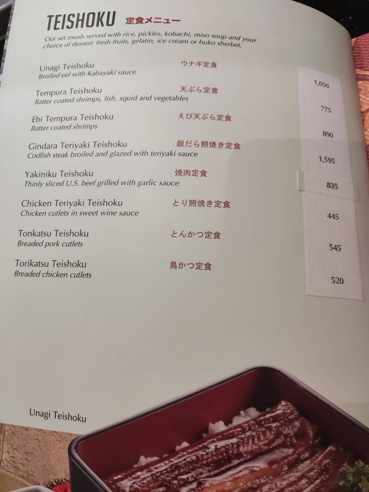 Menu at KIMPURA Japanese Restaurant, Greenhills, San Juan, San Juan ...