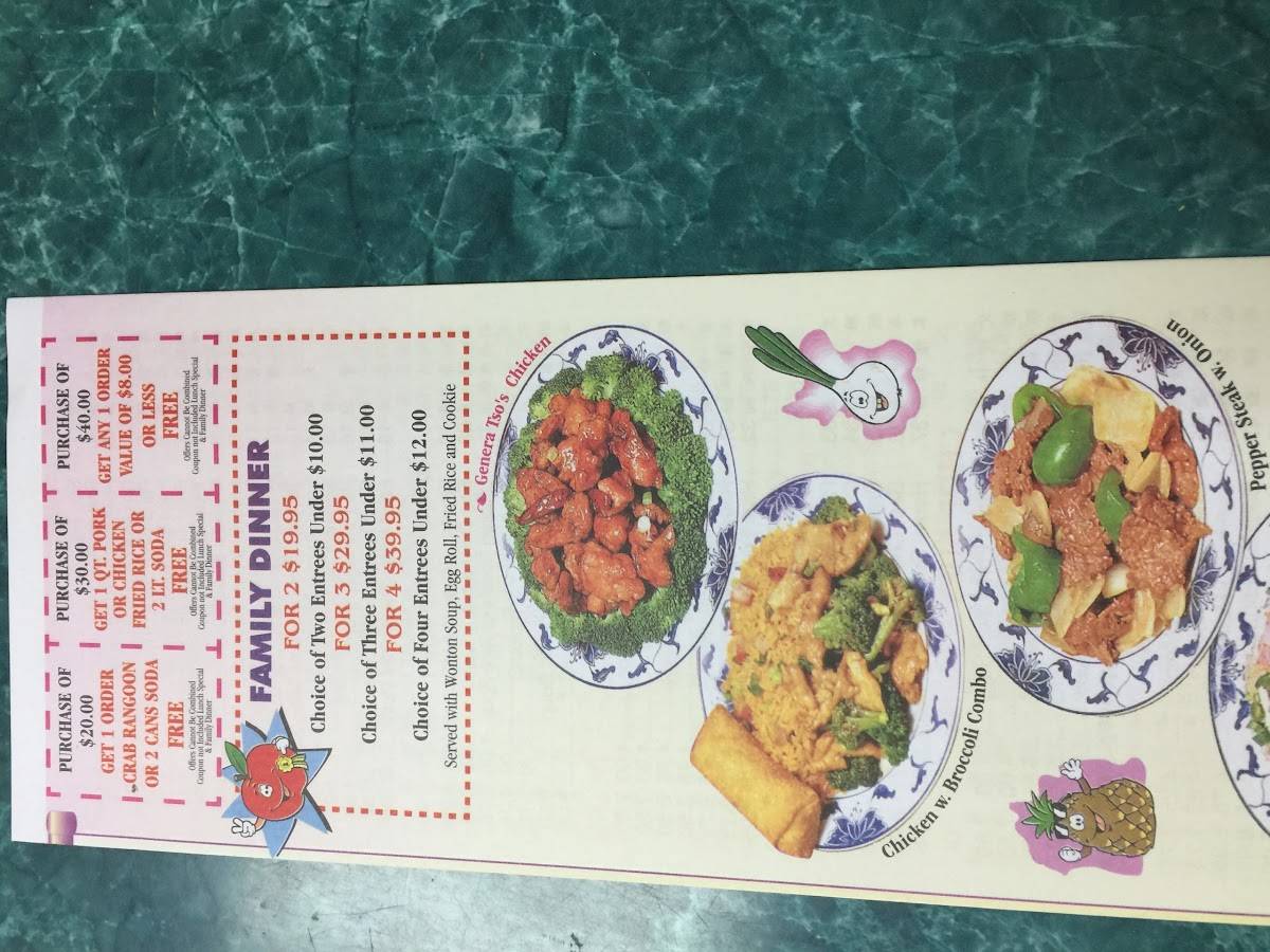 Menu at King Fong Chinese Restaurant, Cleveland, Lorain Ave