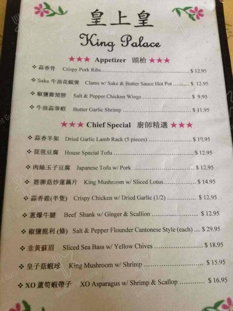 Menu at King Palace Chinese BBQ, North Miami