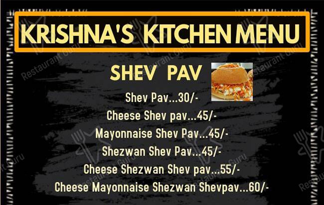 Menu at Krishna's Kitchen, Pune
