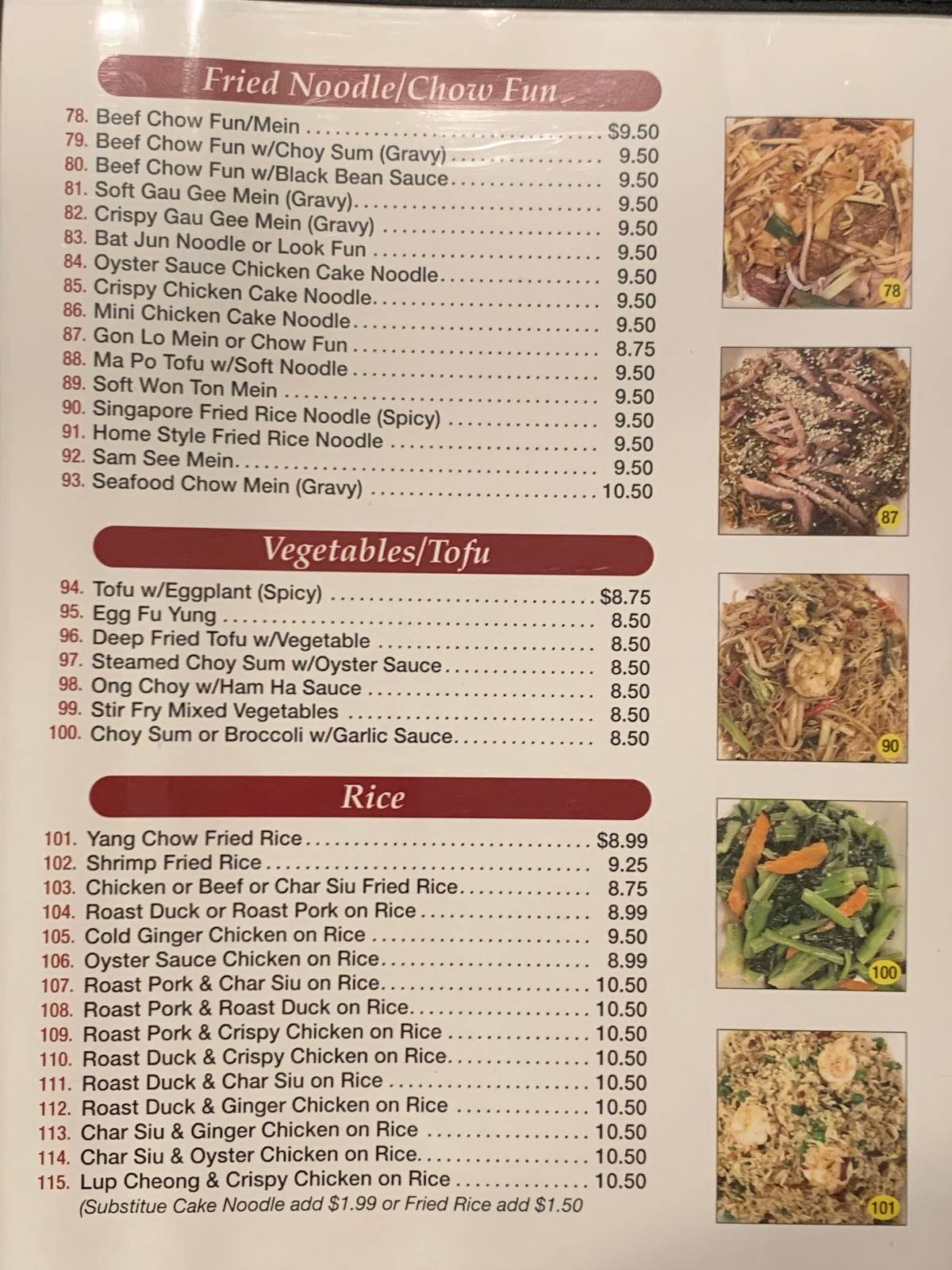 Menu at Lagoon Chinese Restaurant, Honolulu, Waiwai Loop