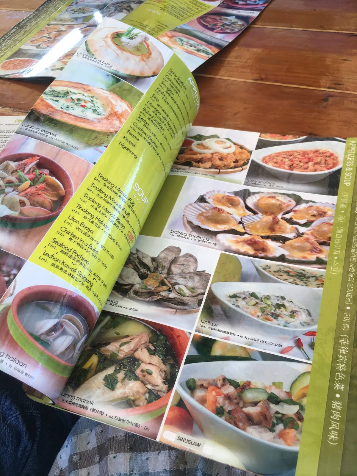 Menu at Lantaw Floating Native Restaurant - Cordova, Cebu City