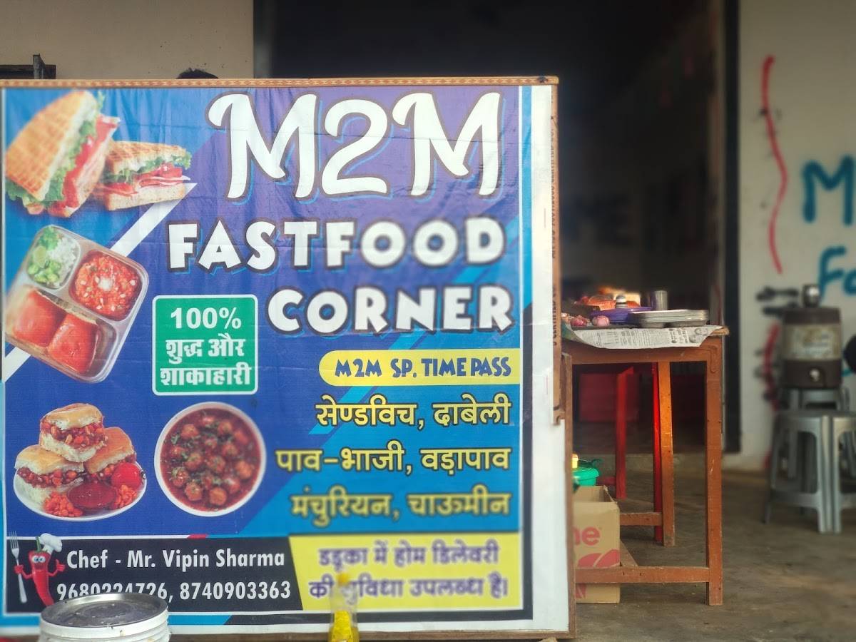 Menu at M2M FAST FOOD CORNER, India