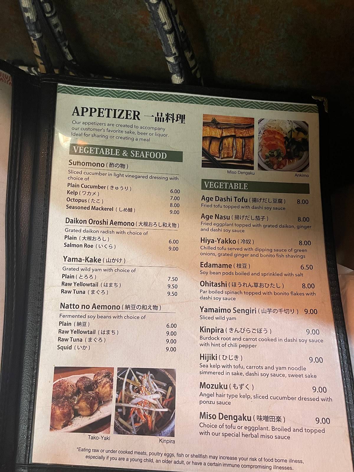 Menu at Maneki Restaurant, Seattle