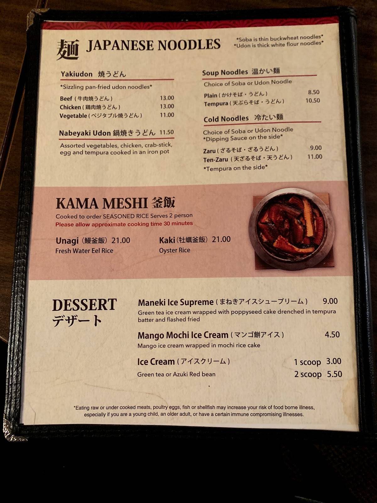 Menu at Maneki Restaurant, Seattle