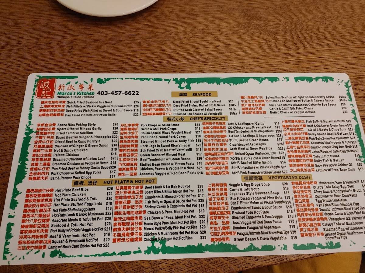 Menu at Marco's Kitchen 誠記新派粤菜 restaurant, Calgary