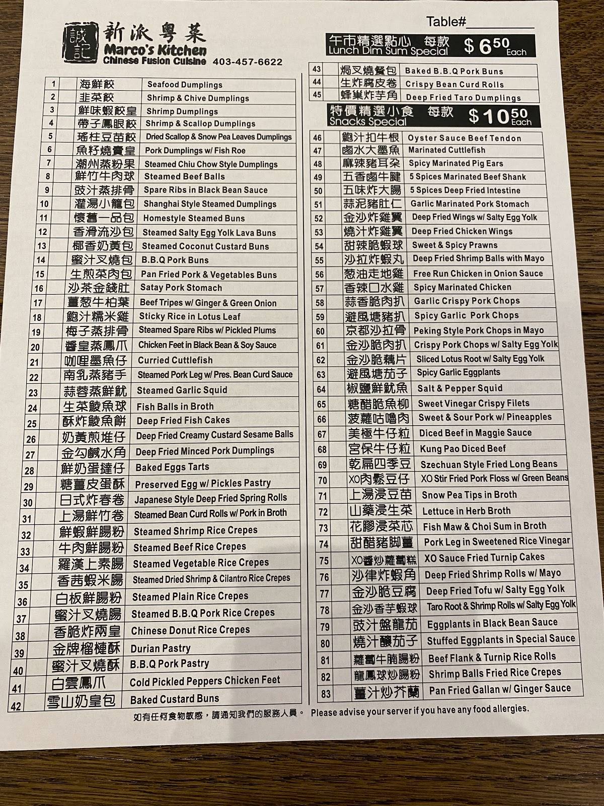 Menu at Marco's Kitchen 誠記新派粤菜 restaurant, Calgary