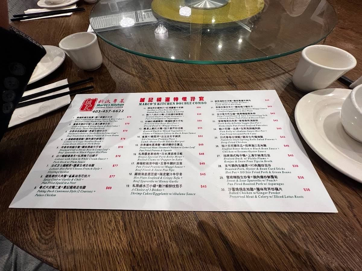 Menu at Marco's Kitchen 誠記新派粤菜 restaurant, Calgary