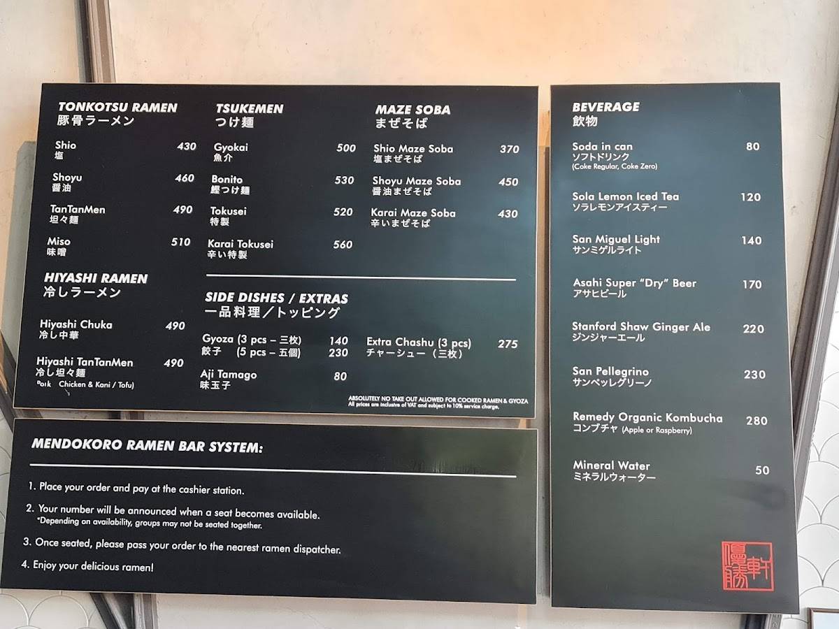 Menu at Mendokoro Ramenba BGC restaurant, Taguig