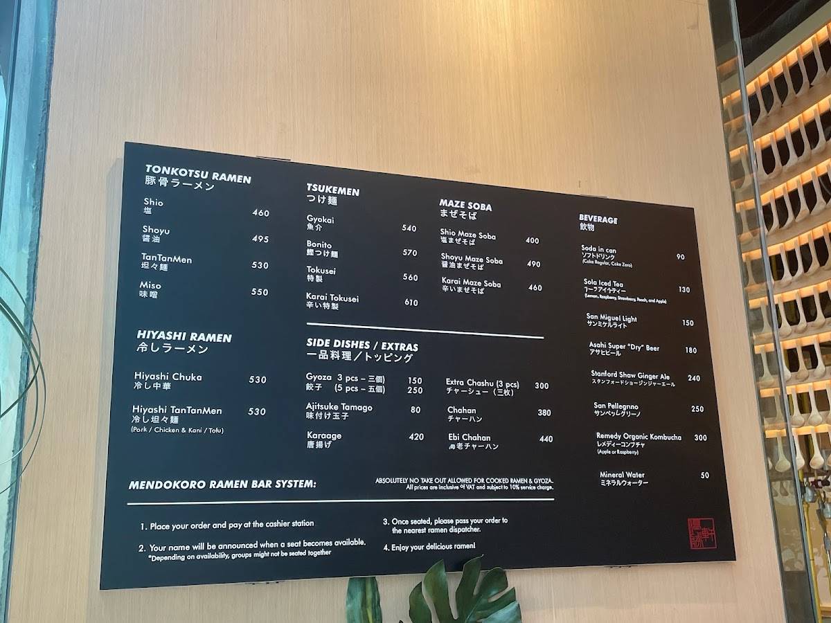 Menu at Mendokoro Ramenba BGC restaurant, Taguig