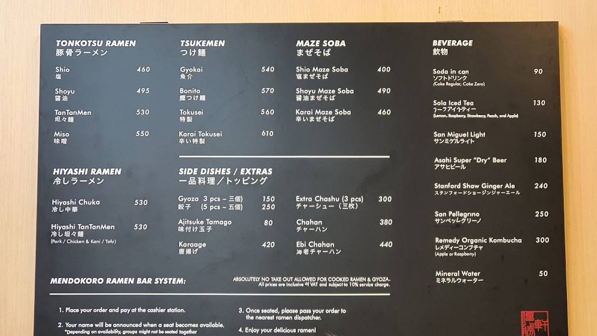Menu at Mendokoro Ramenba BGC restaurant, Taguig