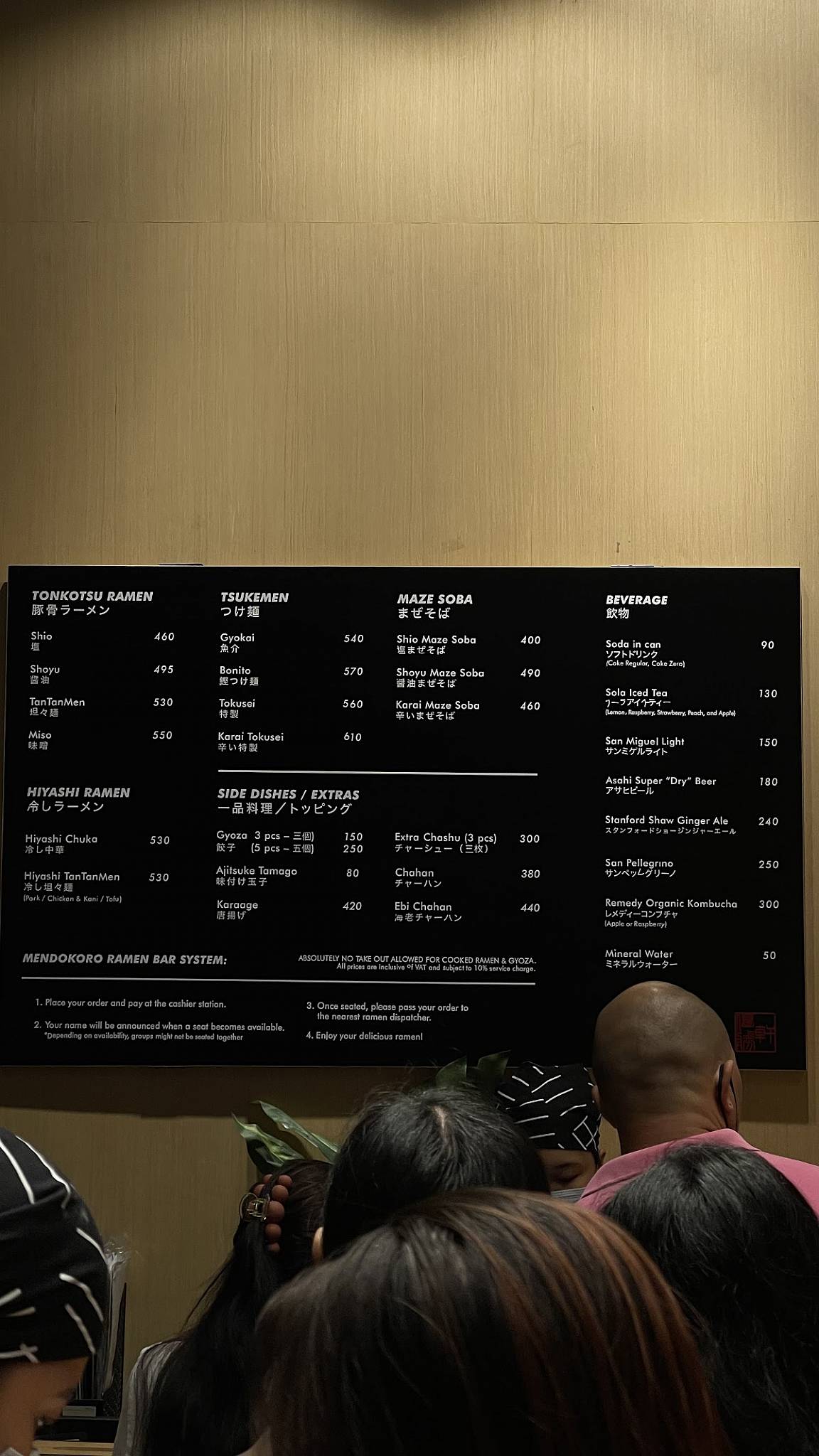 Menu at Mendokoro Ramenba BGC restaurant, Taguig