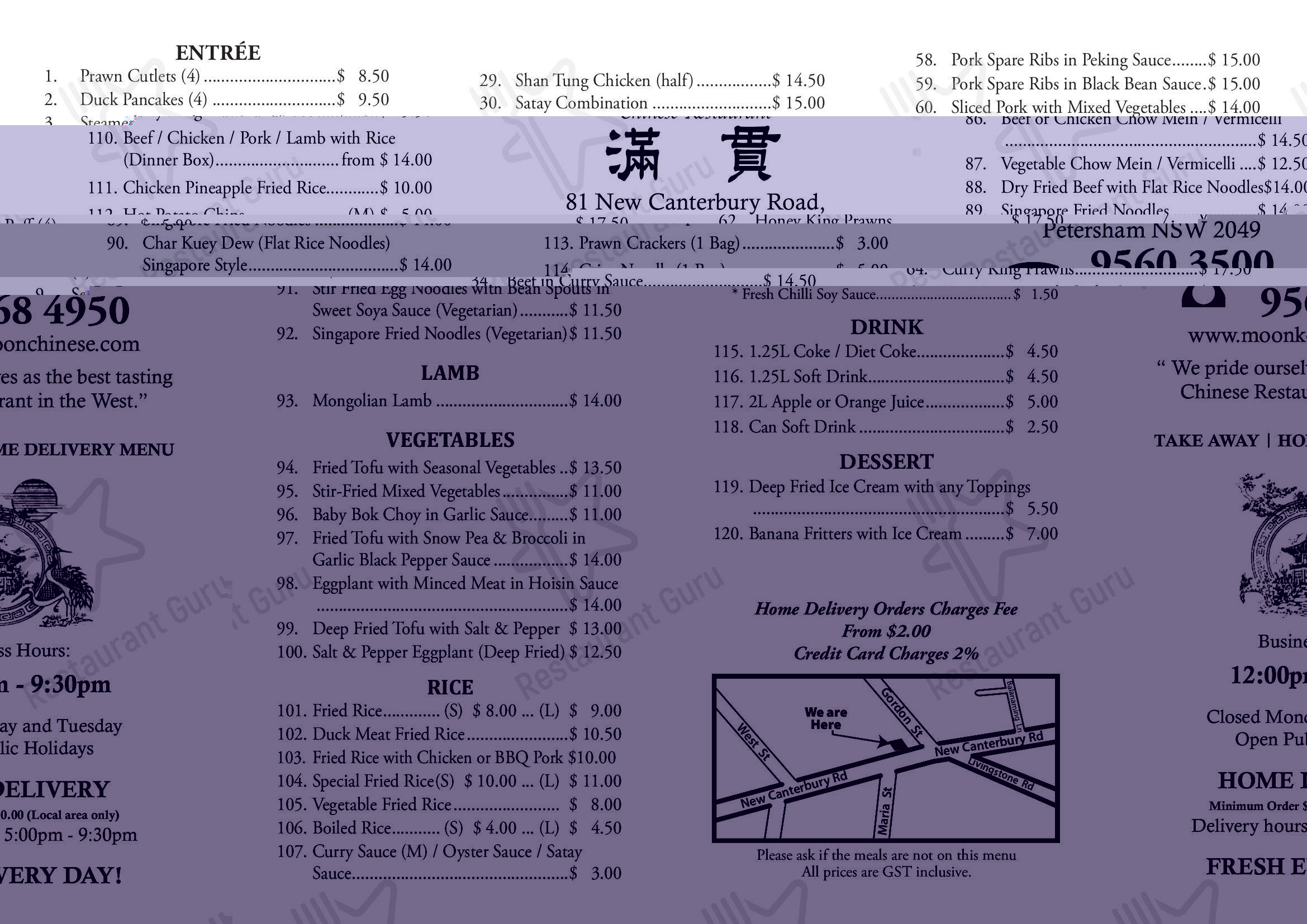 Menu at Moon Koon Chinese Restaurant, Petersham