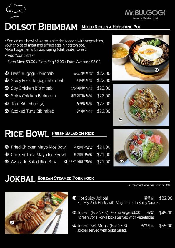 Menu at Mr. Bulgogi restaurant, Mawson Lakes