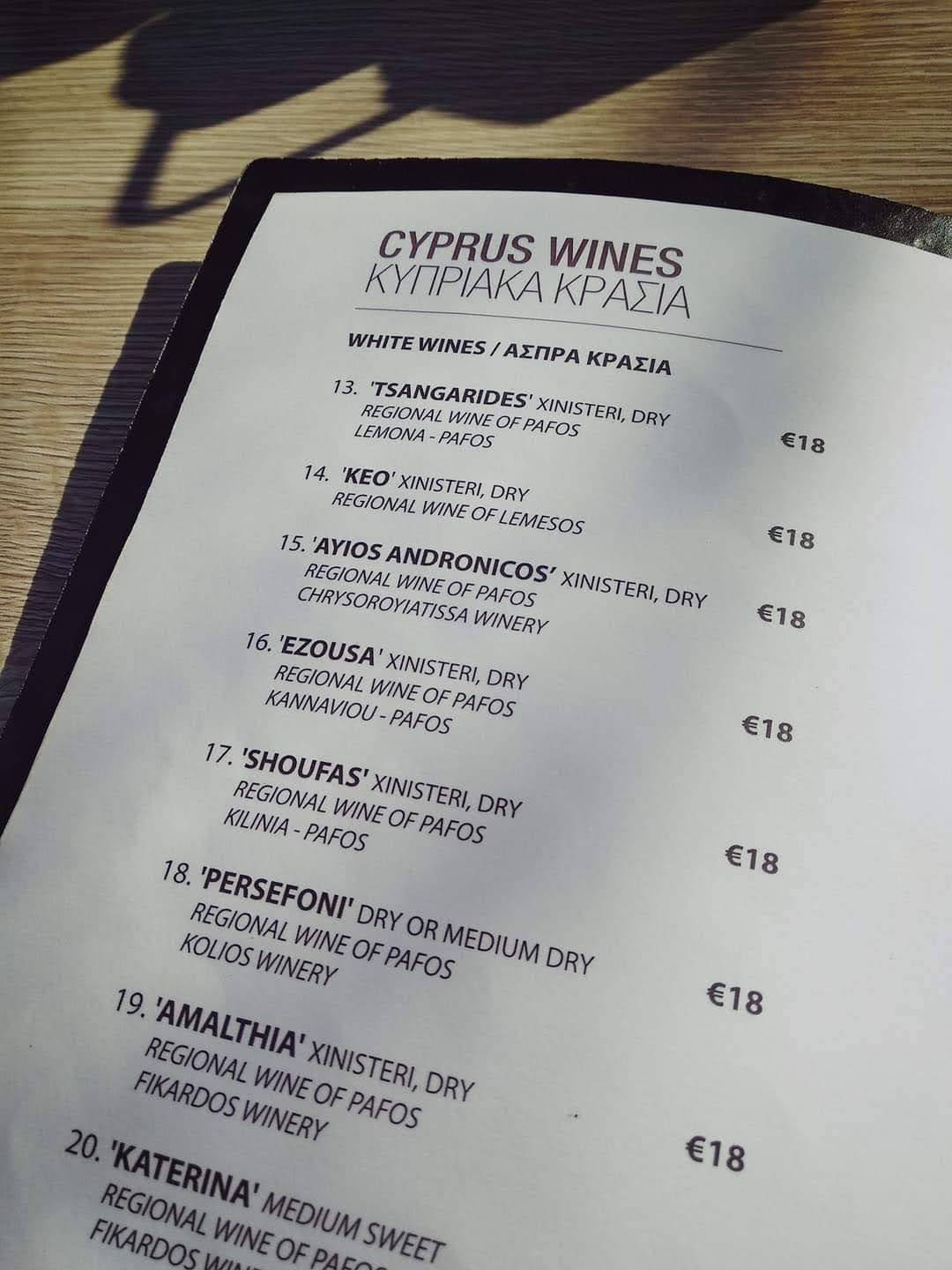 Menu at Muse, Paphos