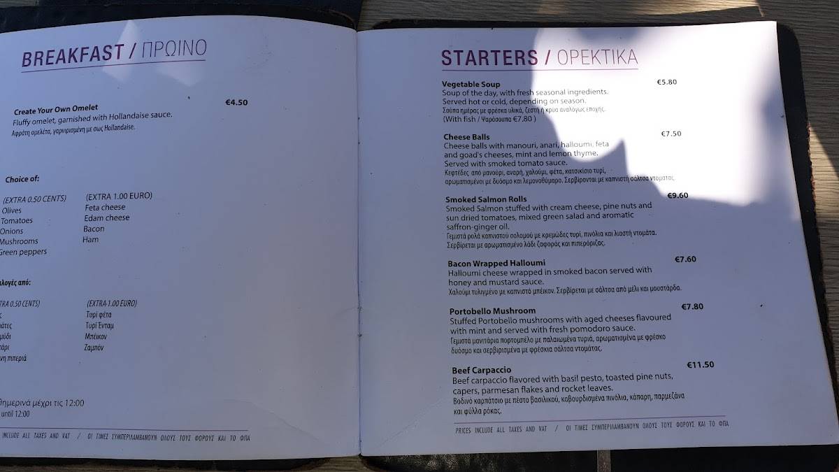 Menu at Muse, Paphos