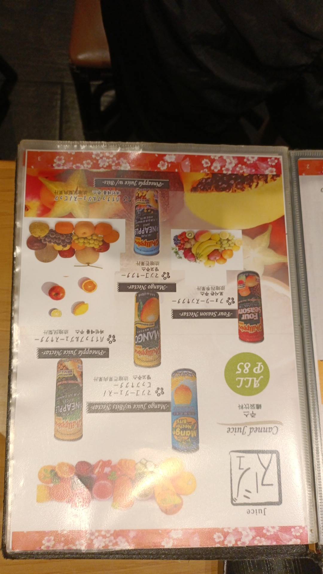 Menu at Nonki Japanese Restaurant (Davao), Davao City