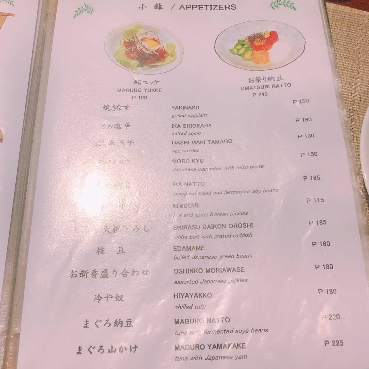 Menu at Nonki Japanese Restaurant (Davao), Davao City