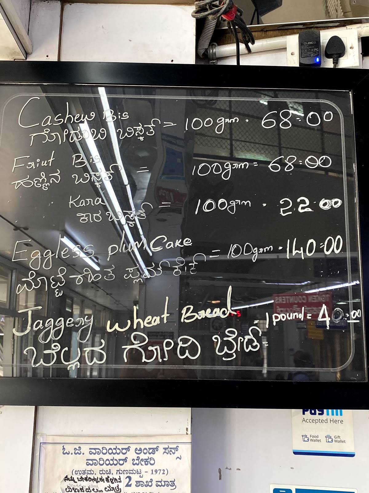 Menu at O.G. Variar and Sons, Variar Bakery, Bengaluru, 68 1'st Main Road