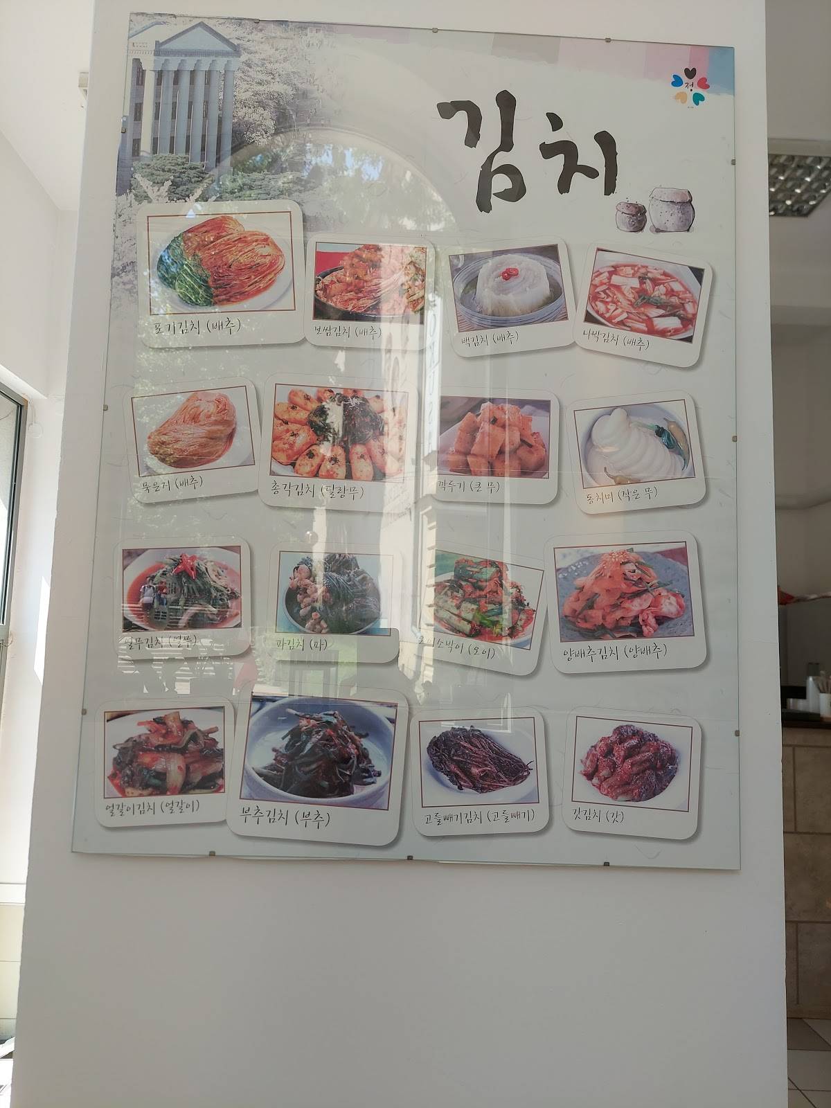 Menu at Pan KimBap restaurant, Kraków