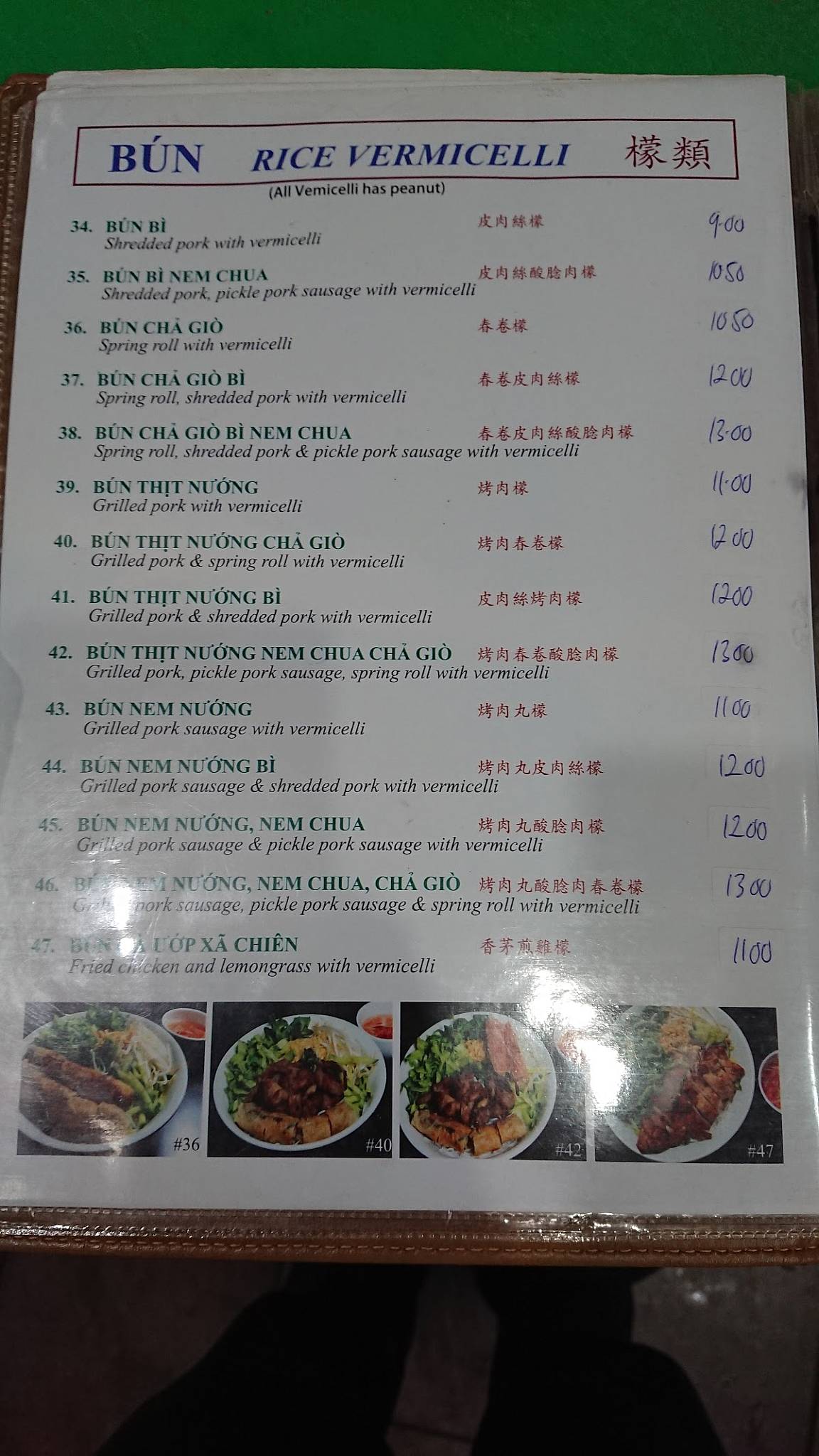 Menu at Pho Linh restaurant, Toronto, College St