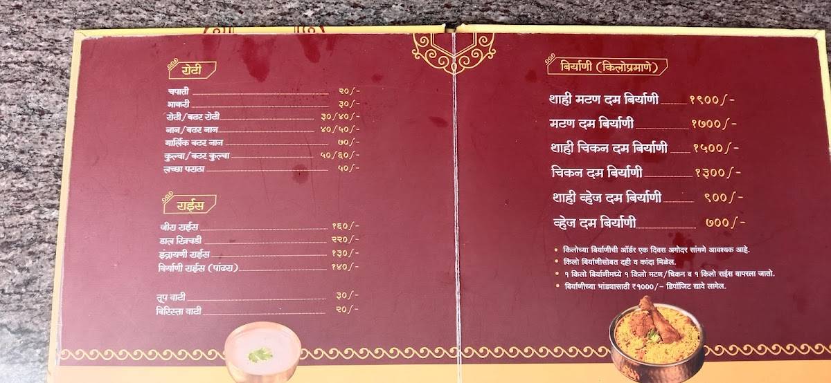 Menu at Pune's Masaledar Biryani House, Pune