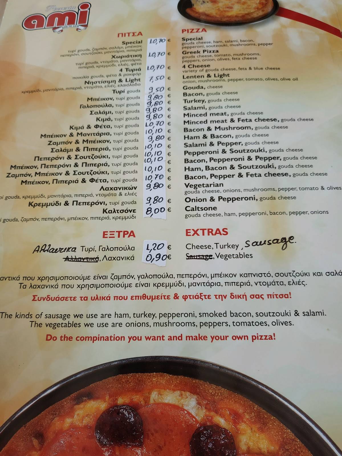 Menu at Ami pizzeria Loutraki, Loutraki