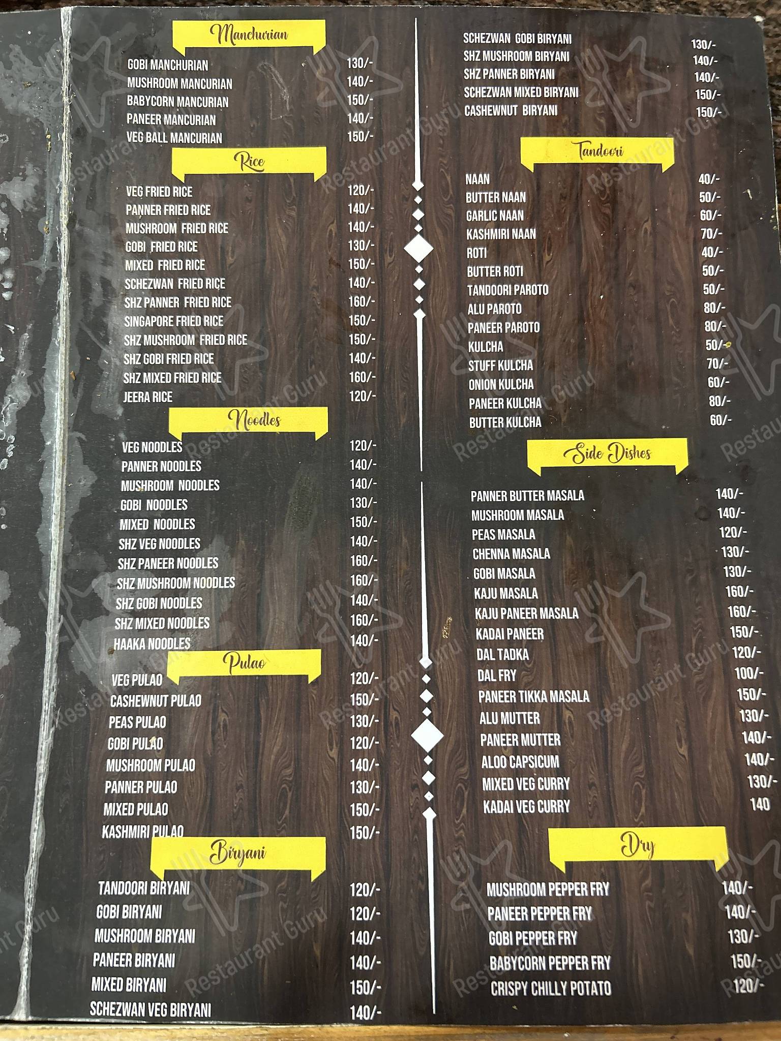 Menu at Balaji bhavan hotel, Kayathar