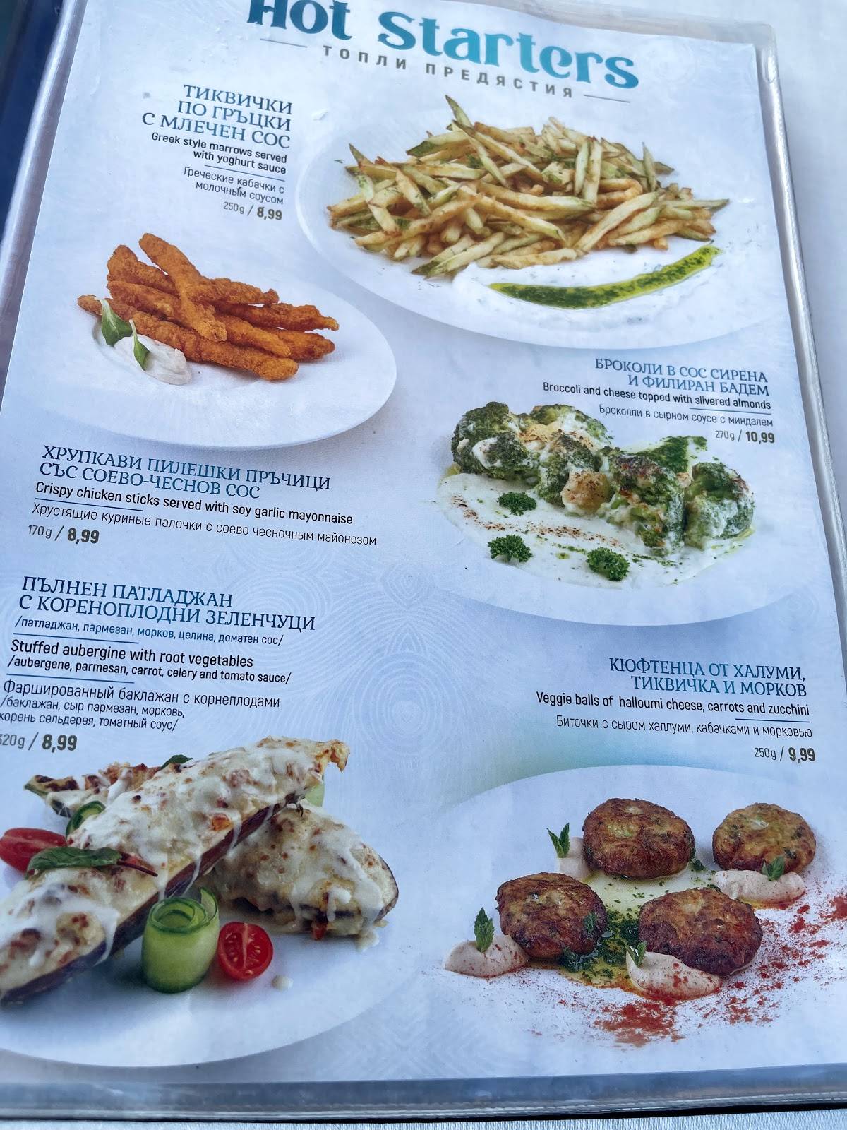 Menu at Restaurant Djanny, Sunny Beach