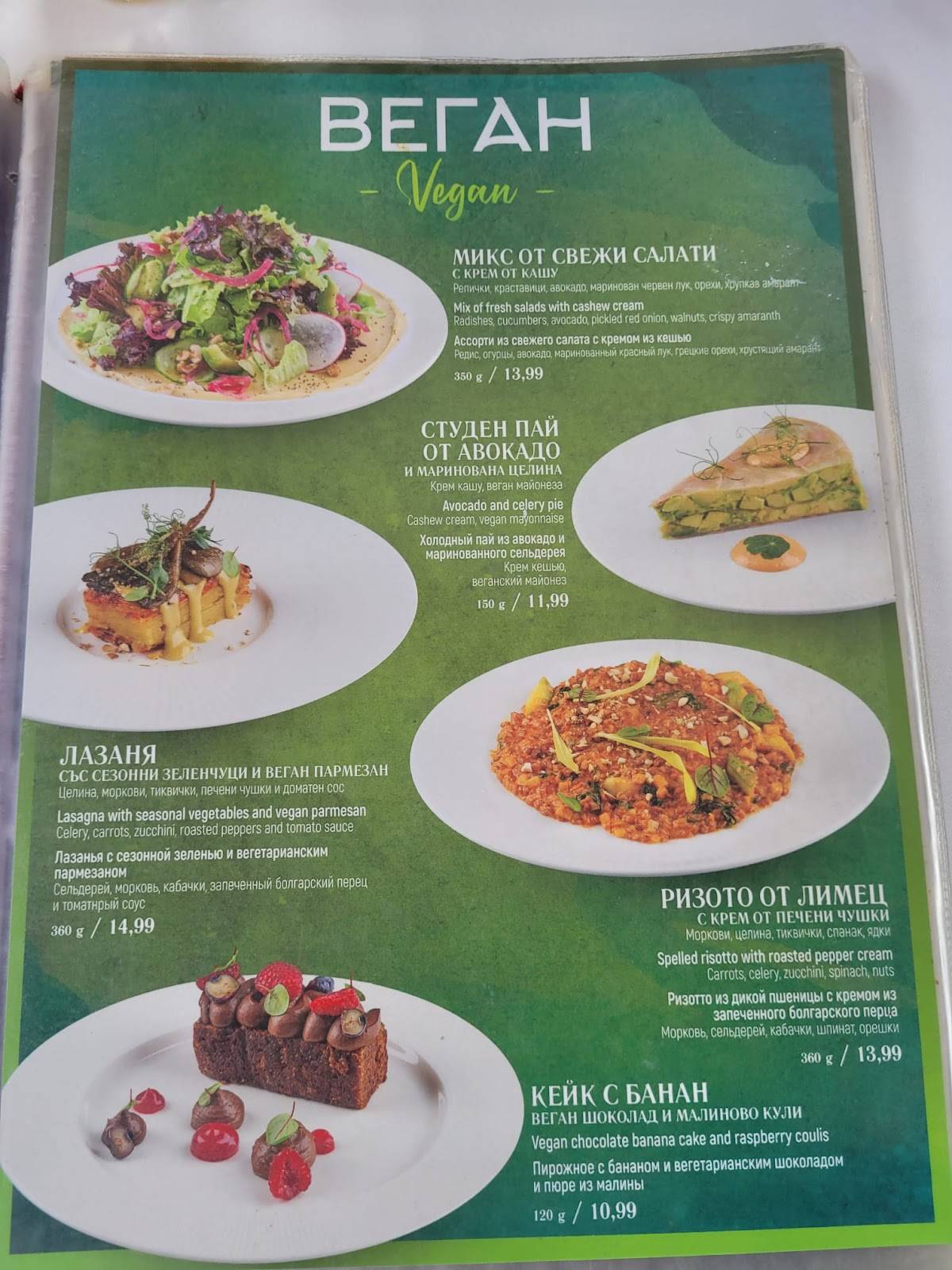 Menu at Restaurant Djanny, Sunny Beach